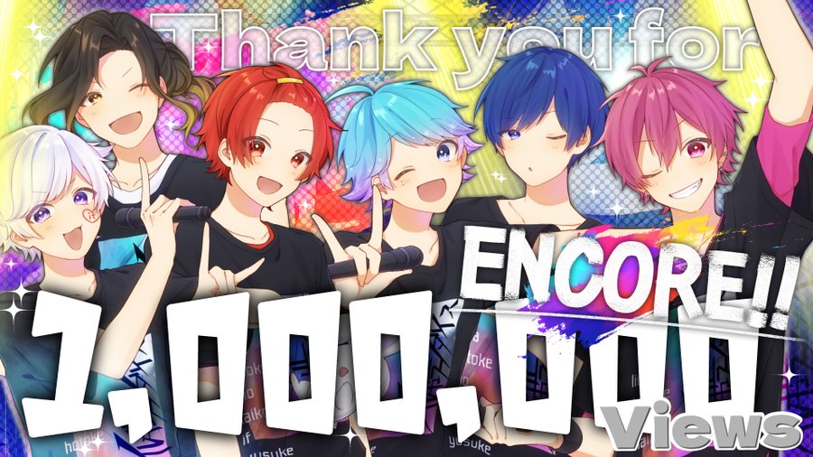 🎲『ENCORE!!』100万再生突破!!🎲 - いれいす【公式】